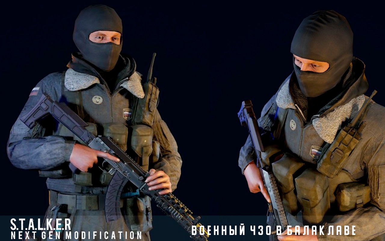 S.T.A.L.K.E.R Next Gen Unreal Engine 5 - Моды на других движках - AP ... S.T.A.L.K.E.R Next Gen Unreal Engine 5 - Моды на других движках - AP ...